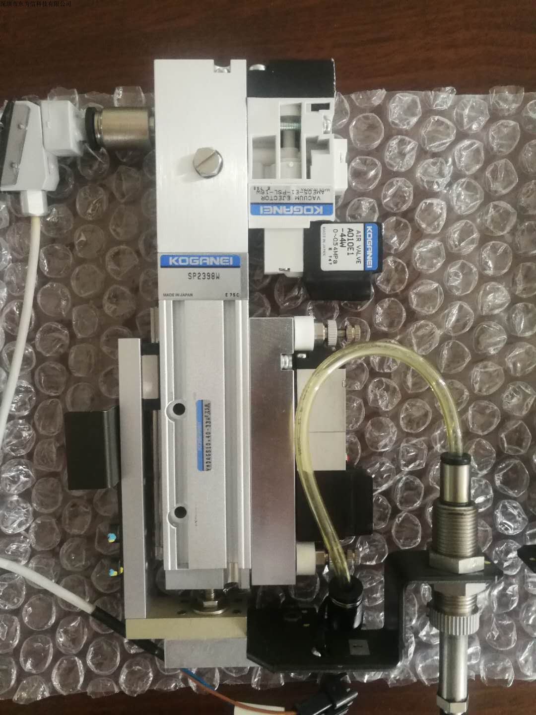 Smt IC Tray Cylinder YAMAHA YTF YMDAGS10x40-33W SP2397W KV5-M7121-L0 ...