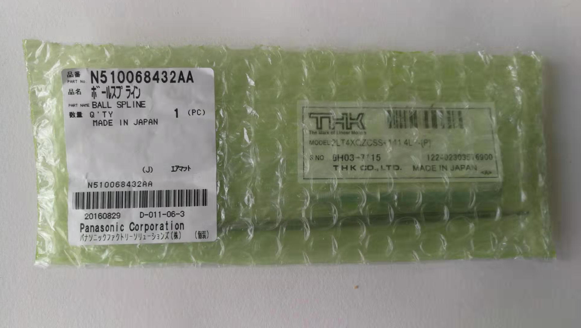 original Panasonic nozzle shaft N510068432AA nozzle Panasonic NPM ...