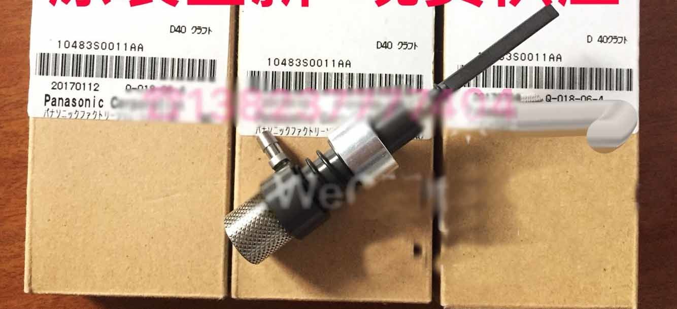 HDF Dispenser Accessories Panasonic Spare Parts N986N009 Original Long ...