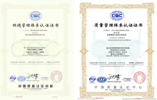 China Shenzhen CN Technology Co. Ltd.. quality control