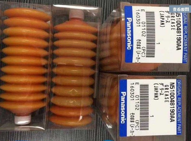 N510048190AA Panason Grease 200G Guide Screw Maintenance Lubrication LCG100