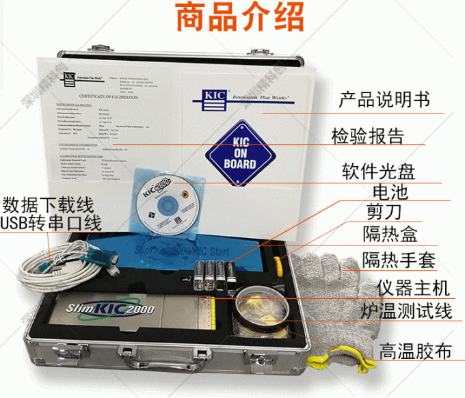 6/9 Channel Reflow Oven Temperature Profile CNSMT SLIM KIC 2000 STAR ...