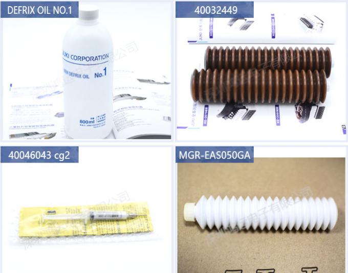 SMT Spare Parts Juki Grease Iko Mg2.5 Cg2 Clean Room Grease