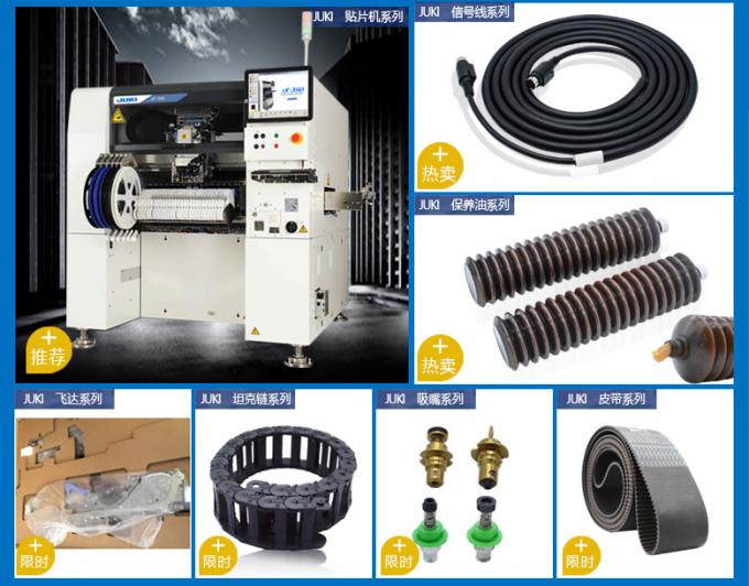 SMT Spare Parts Juki Grease Iko Mg2.5 Cg2 Clean Room Grease